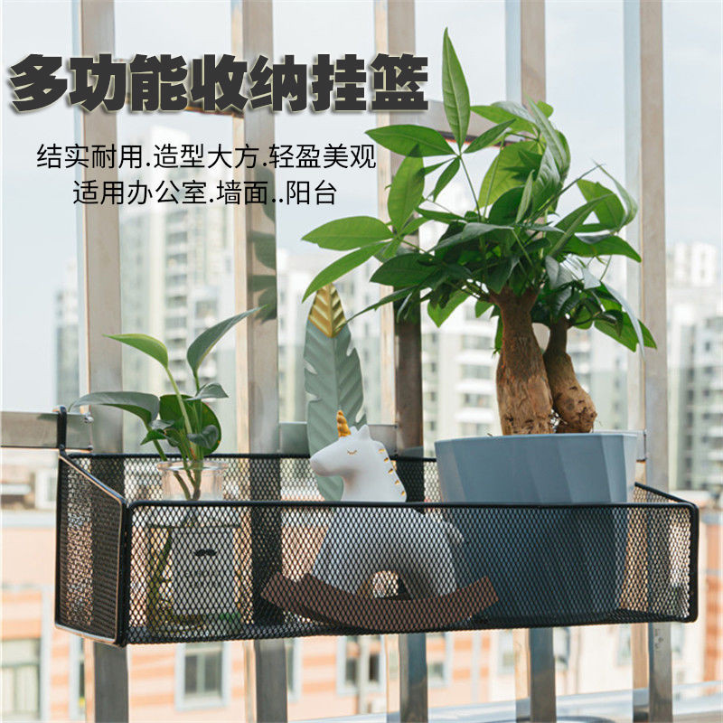 Desktop Screen Partition Shelf Balcony Anti-theft Window Grille Window ...
