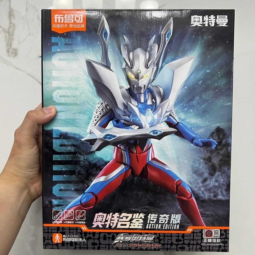 Cyro Ultraman Pluco Building Blocks Legendary Toys Ultimate Assembling ...