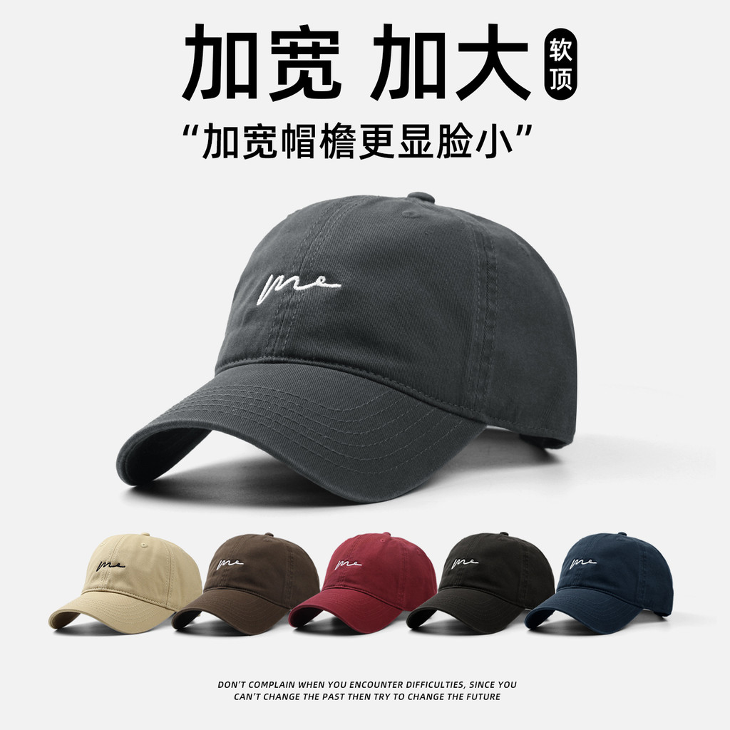 Extra Large Deepening Men's Hat Men's Big Head Circumference Small Soft ...
