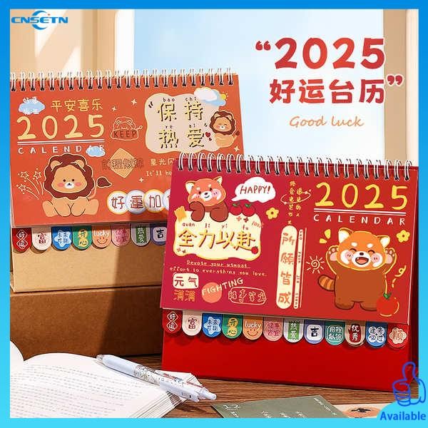 calendar 2024 calendar 2025 calendar Mulei 2025 Kalendar Meja Kartun ...