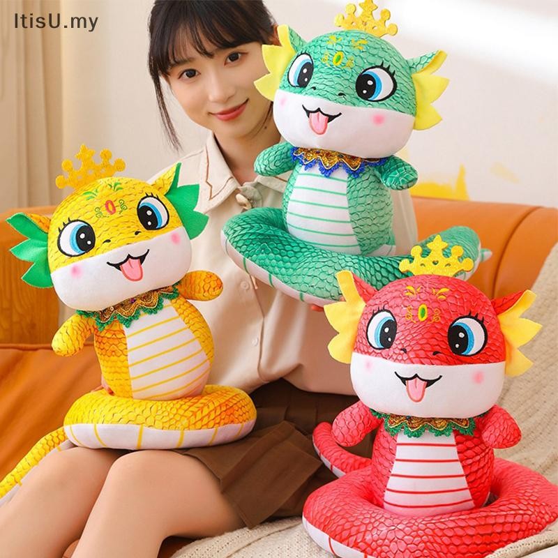 [ItisU] 2025 Chinese New Year Mascot Traditional Cartoon Snake Plush ...