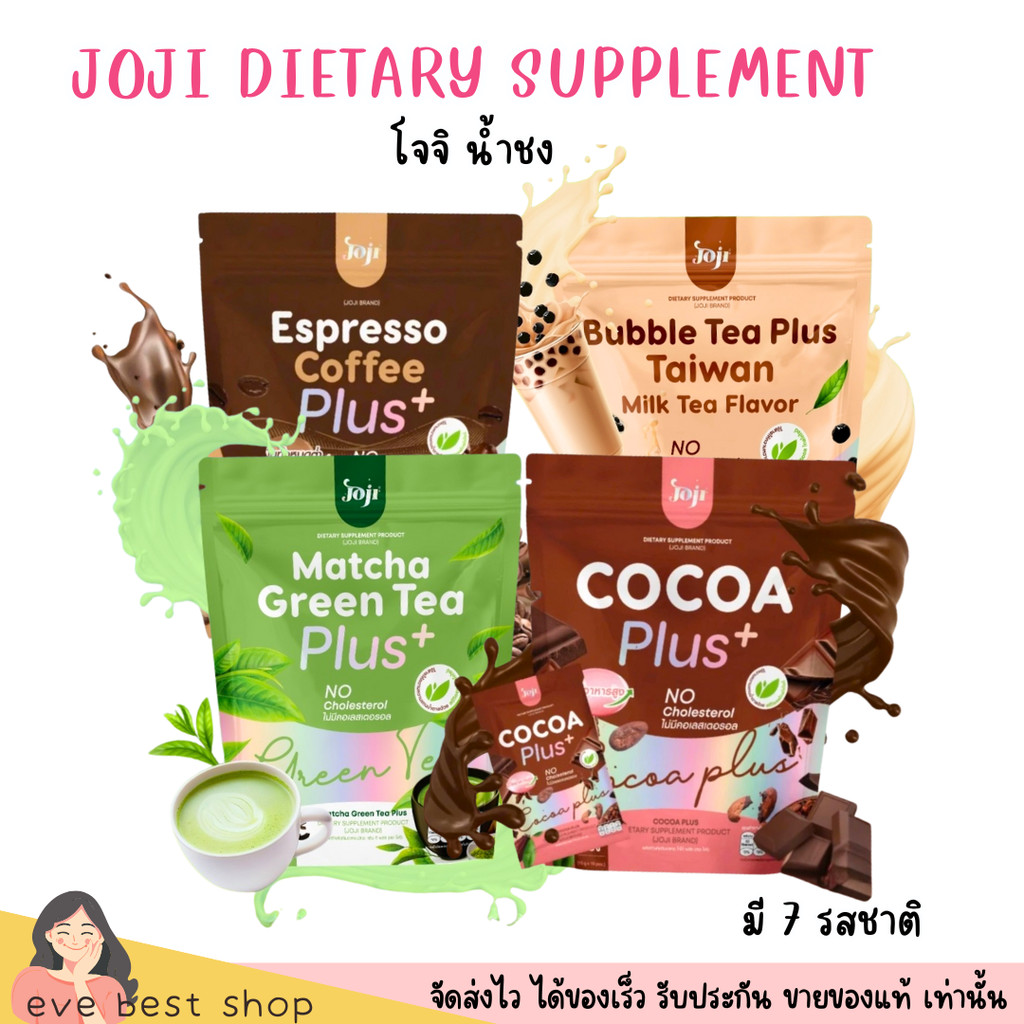 [10 Sachets/Pack] Joji Brand Dietary Supplement Product Accelerates ...