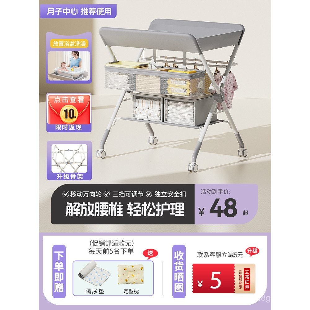 Diaper Table Baby Nursing Table Newborn Baby Bath Changing Diaper ...