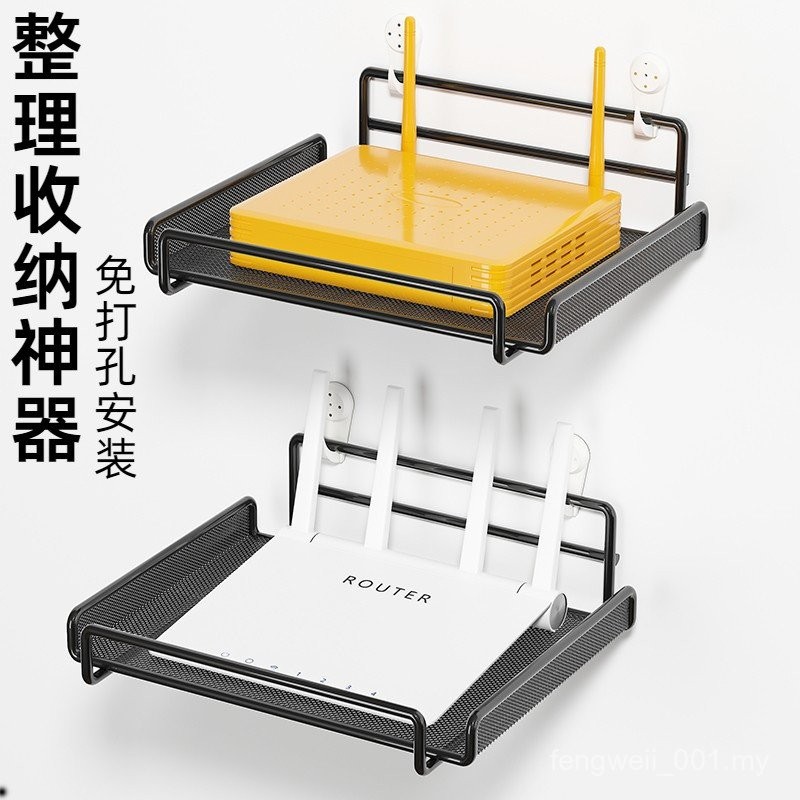 Router Rack TV Top Box Rack Wall Perforation-Free Wall Bracket wifi ...