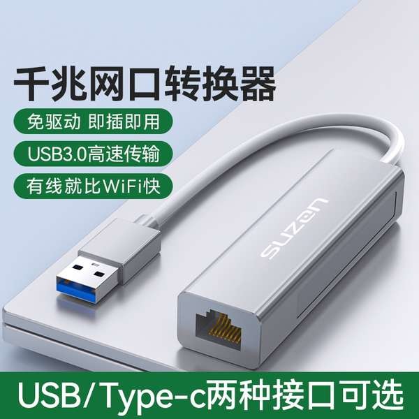 for pc smart nexviu tv android box ethernet usb to lan ethernet adapter ...