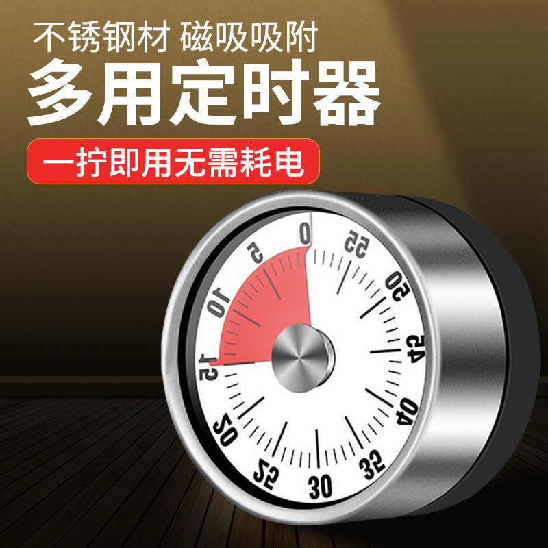[Power-Free Timing] Mechanical Clock Kitchen Timer Rotating Magnetic ...