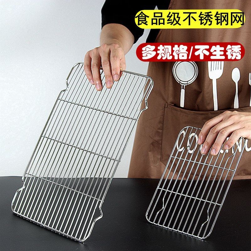 Stainless Steel with Feet Cooling Net Flat Barbecue Net Oven Net Rack ...
