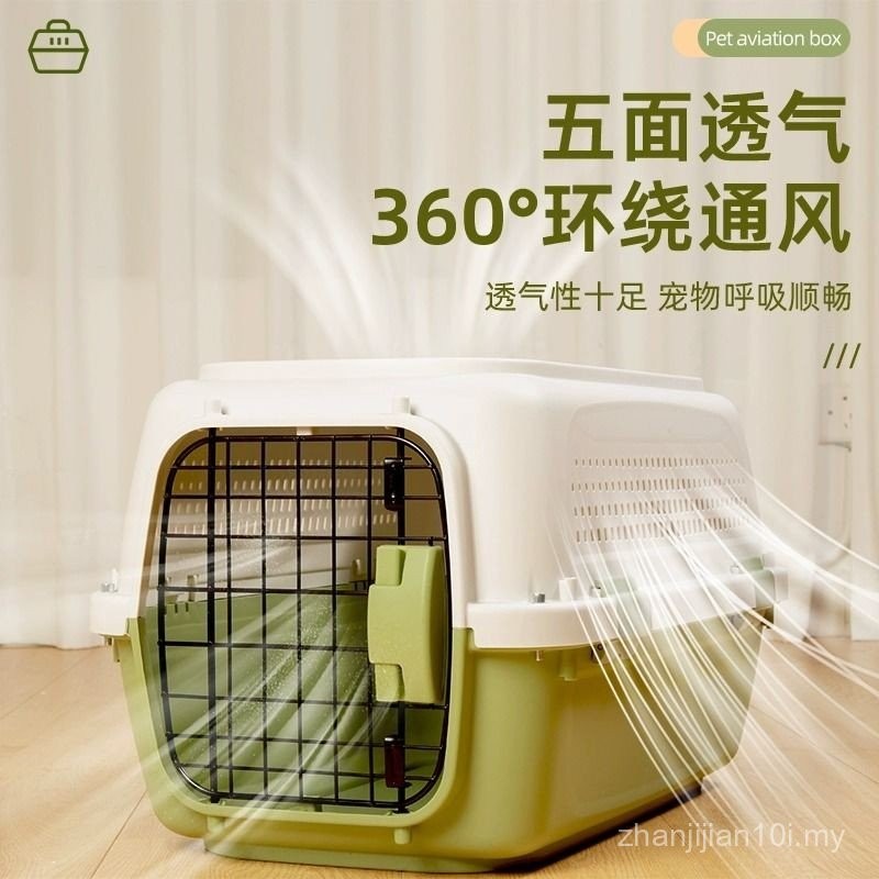 Pet Air Box Cat Consignment Box Cat Cage Portable Outing Car Dog Cage ...