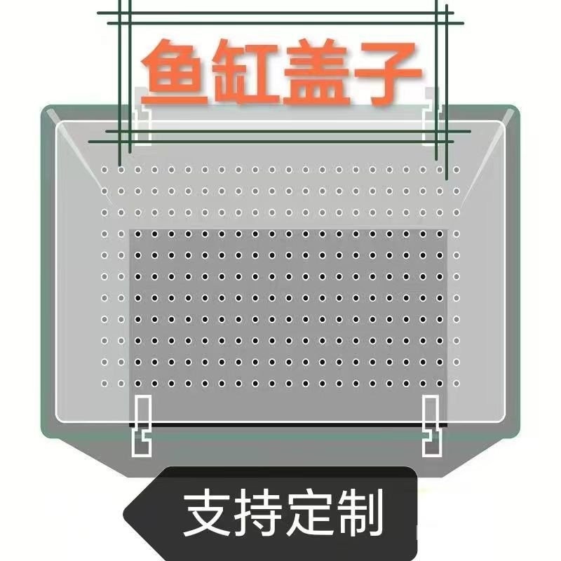 Transparent Fish Tank Cover Plate Anti-jumping Net Thickened Fish Tank ...