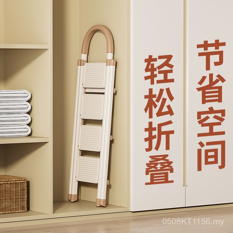 Ladder Herringbone Ladder Multifunctional Household Folding Thickened ...