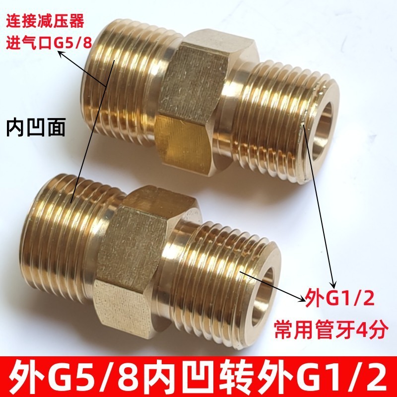 Nitrogen Cylinder Pressure Reducing Valve Male Thread Adapter G5/8 to ...