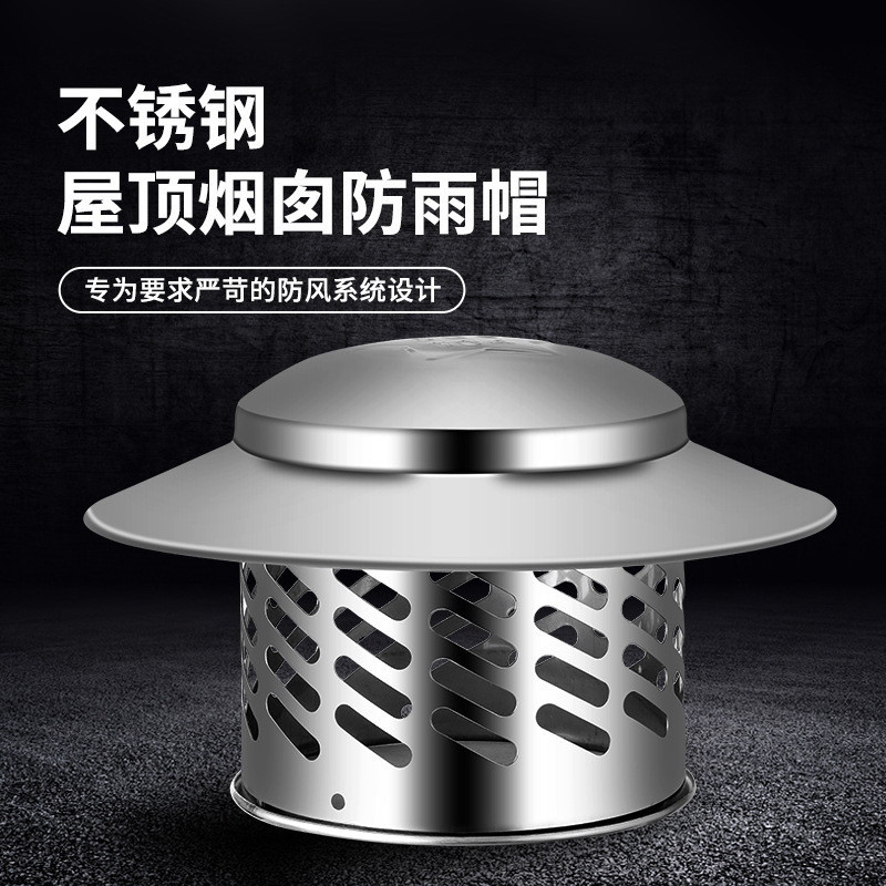 304 Stainless Steel Chimney Pipe Cover Roof Roof PVC Pipe Chimney Cap ...