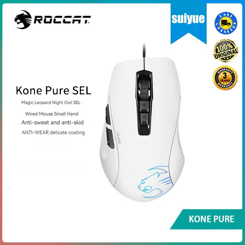 ROCCAT KONE PURE Magic Leopard Night Owl SEL/Ultra Lightweight Edition ...