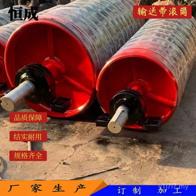 Drum tali sawat, letakan luar tidak berkuasa, drum aktif diubah menjadi ...