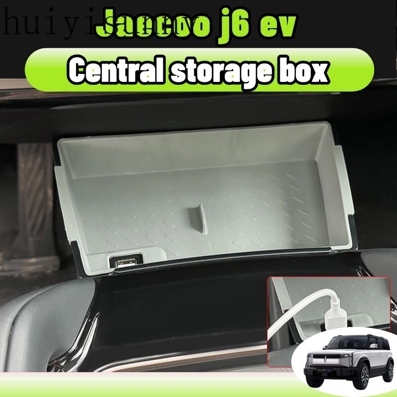 HYS Jaecoo j6 ev storage box car organizing equipment tissue tray box ...