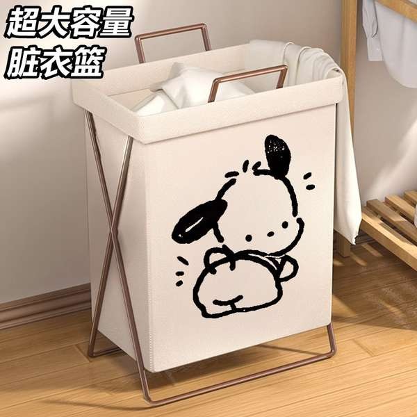 bakul baju laundry beroda bakul baju laundry Bakul pakaian kotor, bakul ...