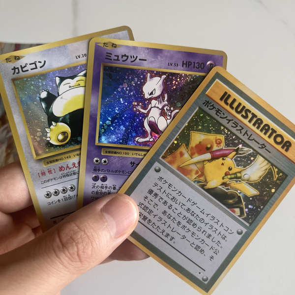 kad pokemon gold kad pokemon kad pokemon original God Baby Foil Pokemon ...