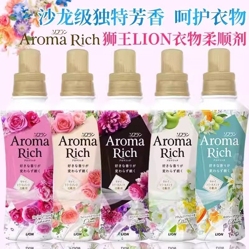 🇲🇾 Japan LION Aroma Rich Liquid Laundry Softener Fabric Softening ...
