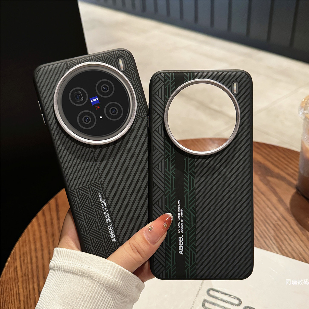 Luxury Carbon Fiber Hard Matte Leather Magnetic Case for Vivo X200 Pro ...