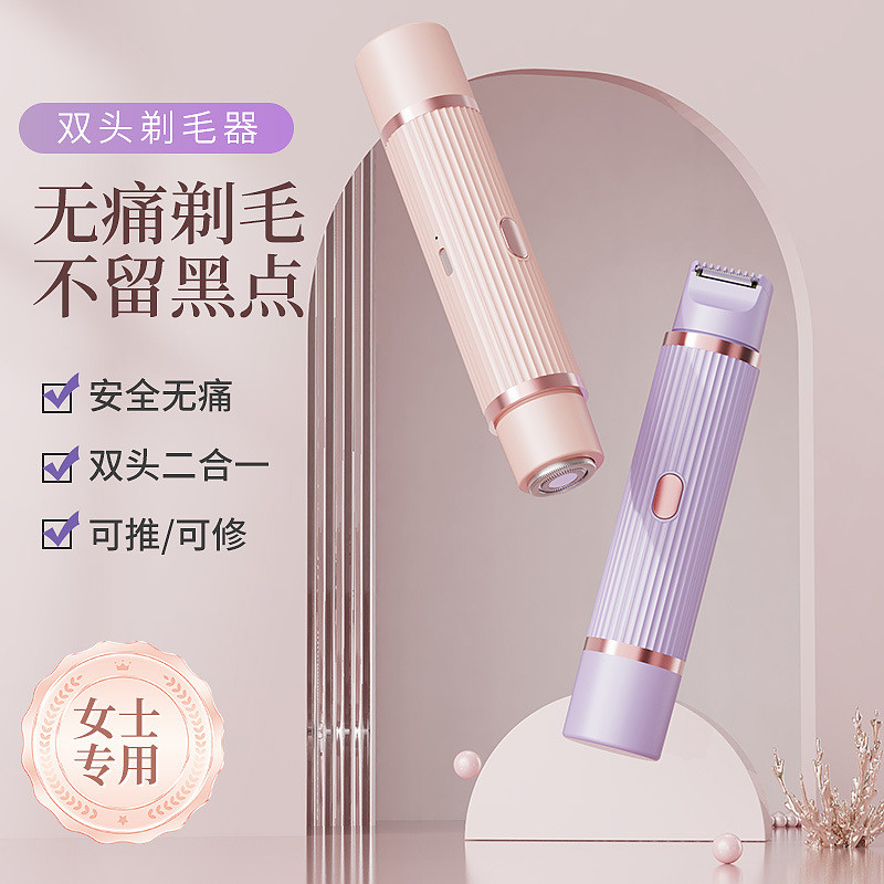 Women's Double-Headed Electric Shaver Lip Hair Armpit Hair Shaver ...