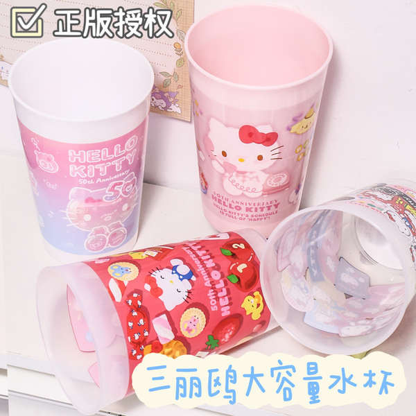 botol air tahan sejuk kuromi botol air tahan sejuk botol air tahan ...