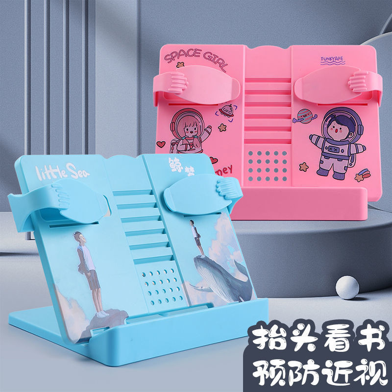 Student Reading Rack Adjustable Bookend Prevent Myopia Handy Tool ...