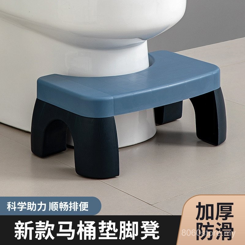 Toilet Stool Foot Stool Squatting Pit Stool Foot Stool Toilet Toilet ...
