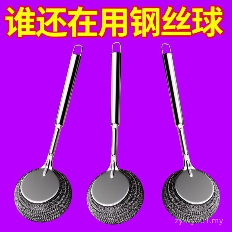 Jerman periuk berus keluli tahan karat yang dipanjangan, dapur alat ...