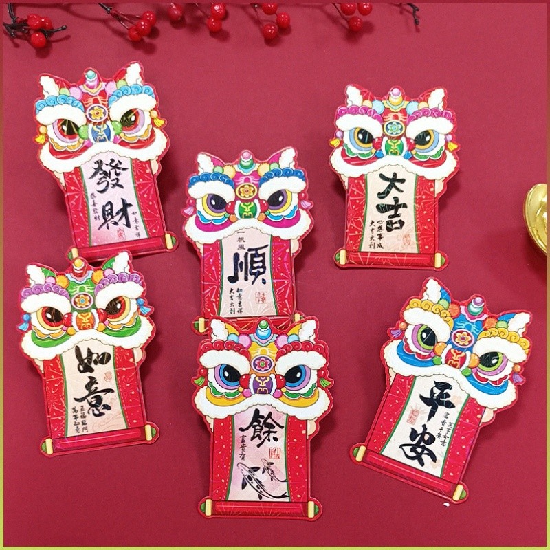 Red Packet Cartoon the Red Envelope Is Sealed Red Packet Hot Stamping ...