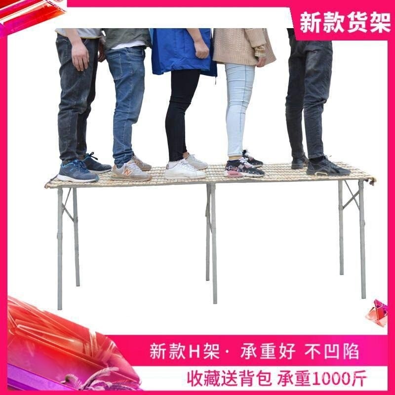 Shelf Portable Bamboo Mat Handy Tool Thickened Stall h-Shaped Display ...