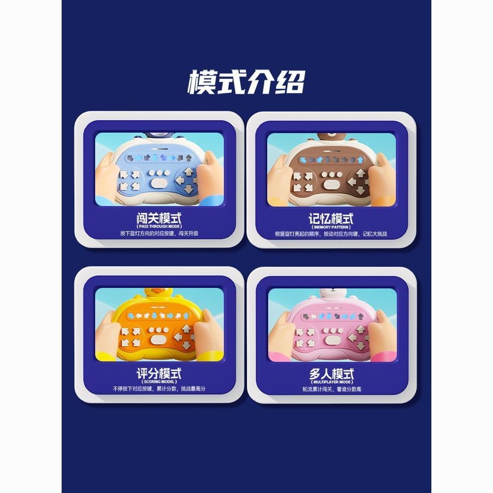 Games console Children's Handheld Dancing Machine Rhythm Master Game ...