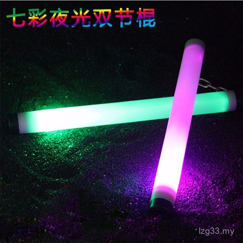 My Luminous Nunchaku Colorful LED Fluorescent Children Stage ...