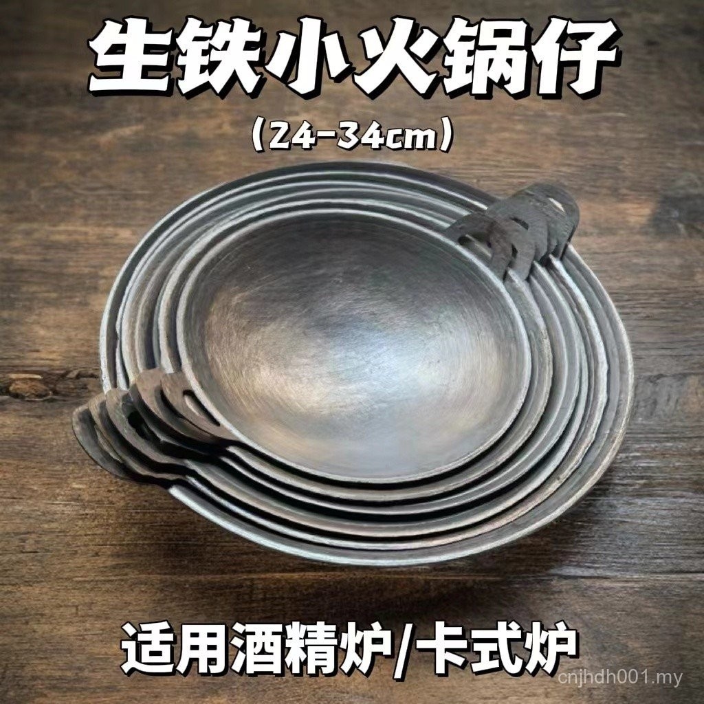 Old-fashioned Original Ecological Thickened Outdoor Cast Iron Ground ...
