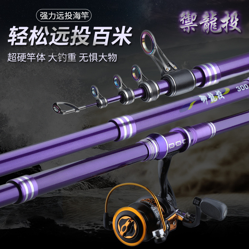 Wolf King Le Fishing batang pancing teleskopik Sea Pole Melempar Sut ...