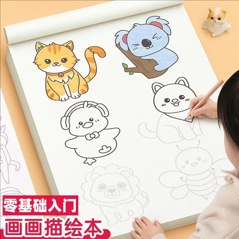 Line Drawing Copy Picture Book Painting Children's Simple Stroke ...