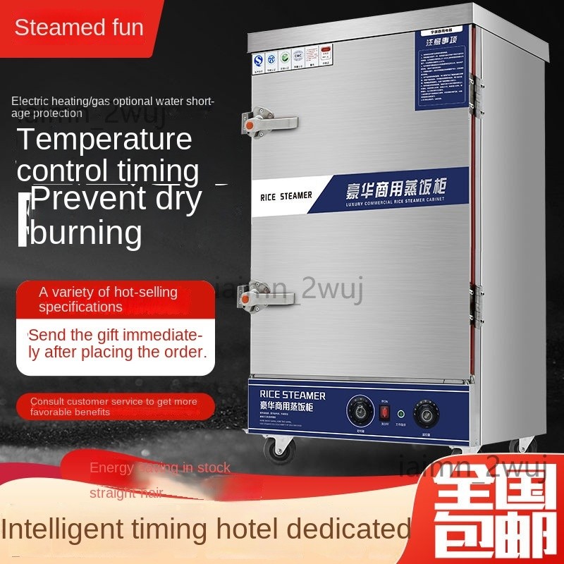 Commercial rice steaming cabinet electric steamer energy-saving rice ...
