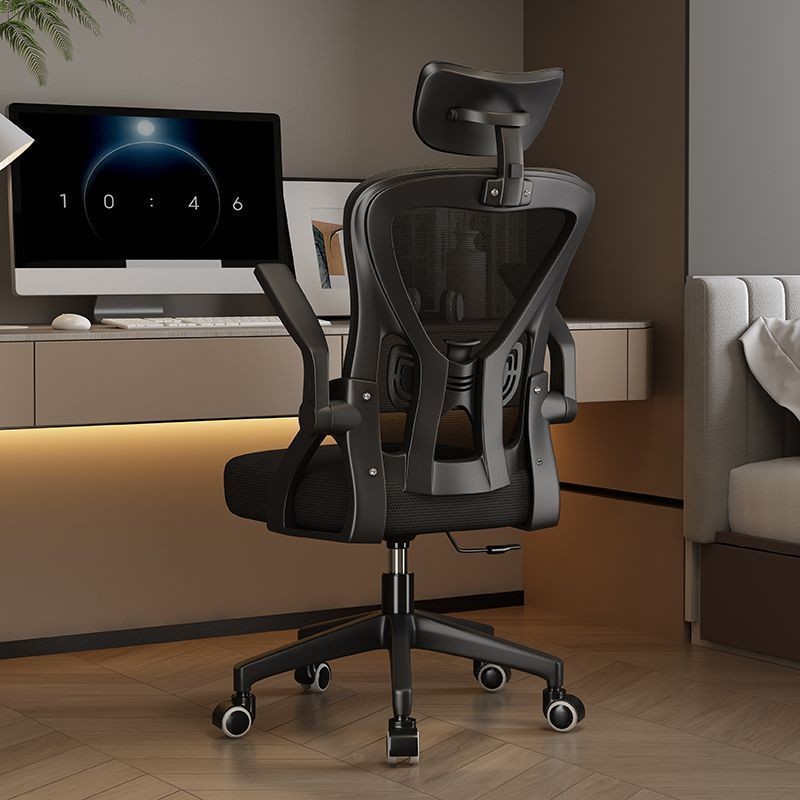 Sedentary Gaming Chair Office Chair Learning Chair Student Backrest ...