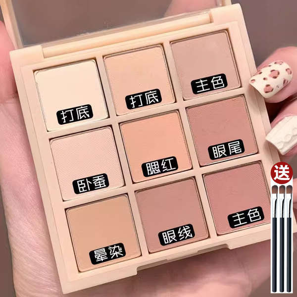 eyeshadow stick eyeshadow palette 2023 Palet Pembayang Mata Baharu Sembilan Grid Persegi 9 Warna ...