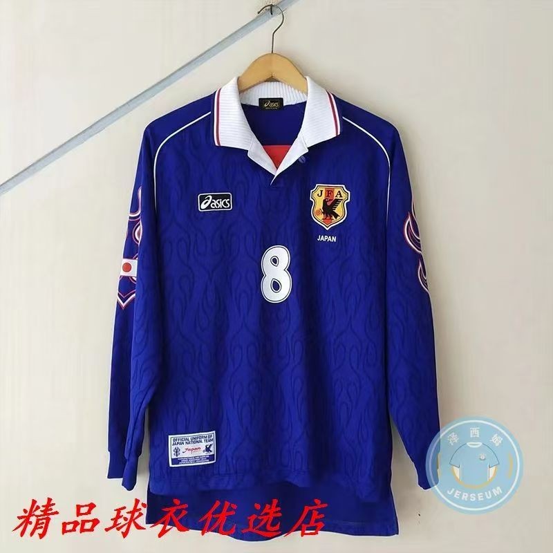 Retro Edition 1998 Japan Home Shirt Long Sleeve Football Jersey S-2XL ...