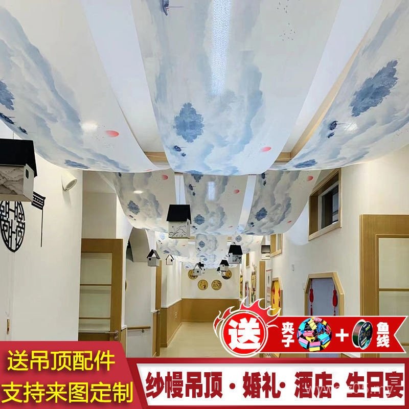 Chinese Wedding Props Blue Ink Painting Floating Ceiling Gauze Red ...