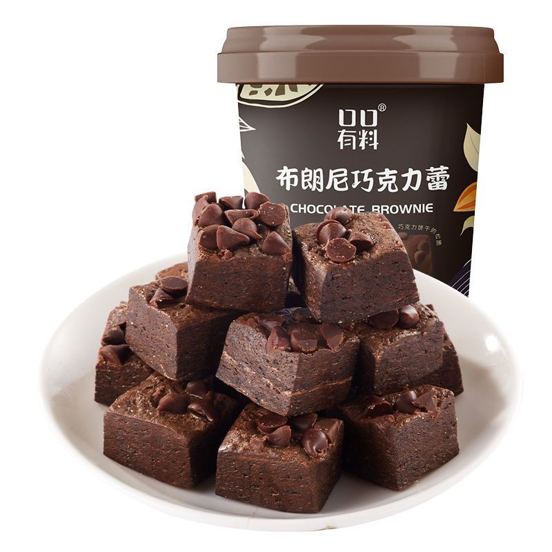 Russian Flavor Brownie Chocolate Bud Individually Packaged Christmas ...