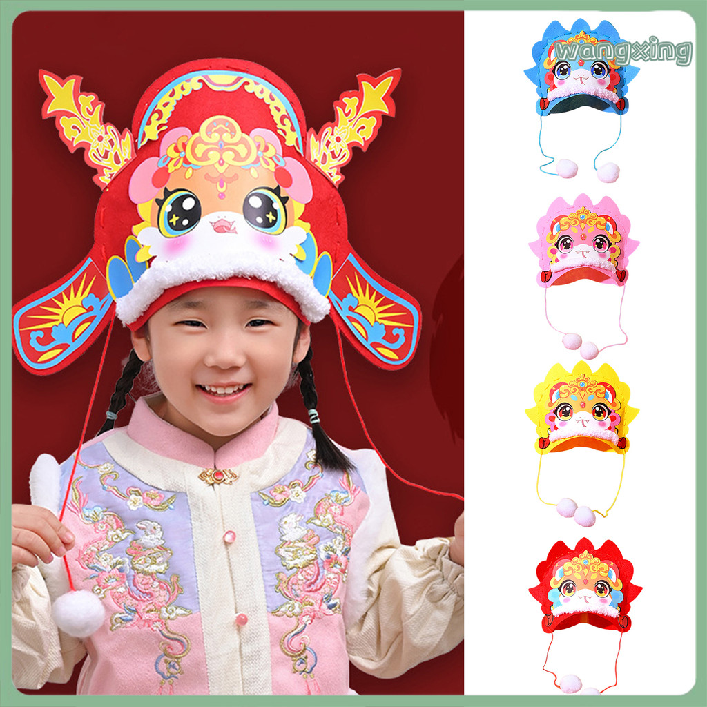 [wangxing.]DIY Hat Kit Chinese New Year Party Hat Cartoon Snake Head ...