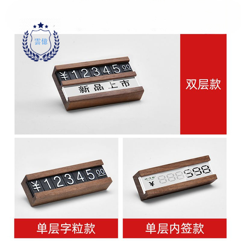 Digital Price Display Card Wooden Creative Product Price Tag High-End ...