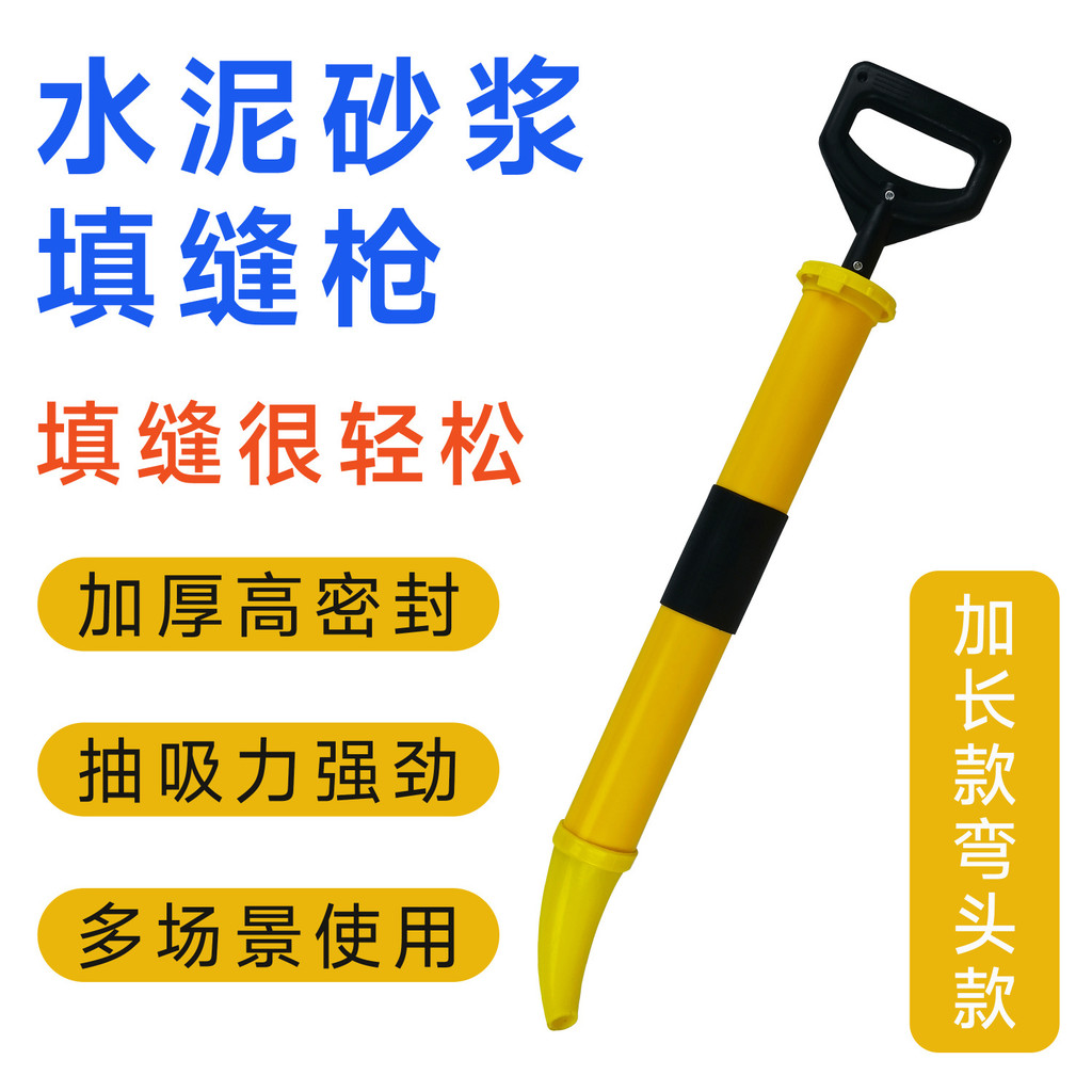Cement Joint Gun Joint Gun Door Window Grouting Handy Tool Cement Gun ...