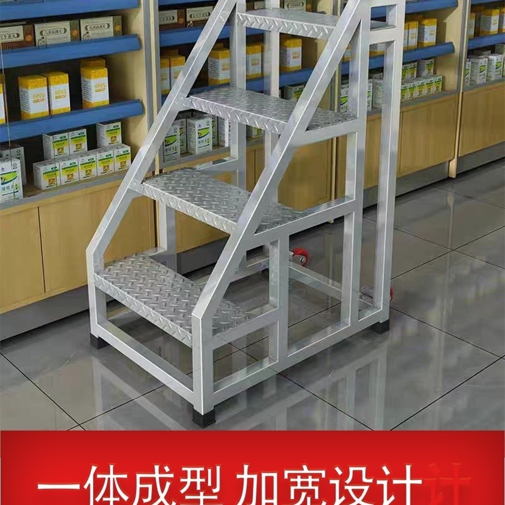 Climbing Mobile Platform Shelf Ladder Commercial Super Warehouse Pick ...