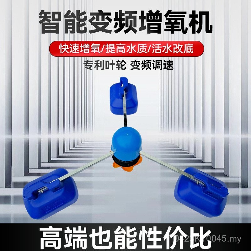 Oxygen Pump Breeding Intelligent Permanent Magnetic Impeller Type ...