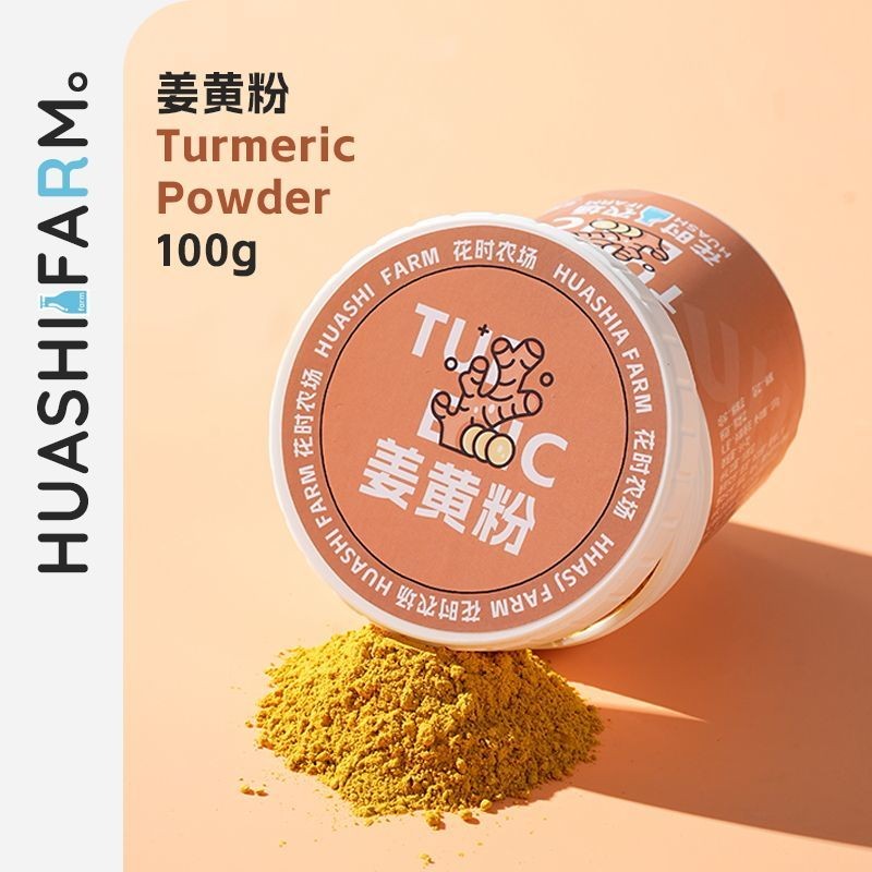 People Praise Authentic Pure Turmeric Powder Edible Drink Coloring ...