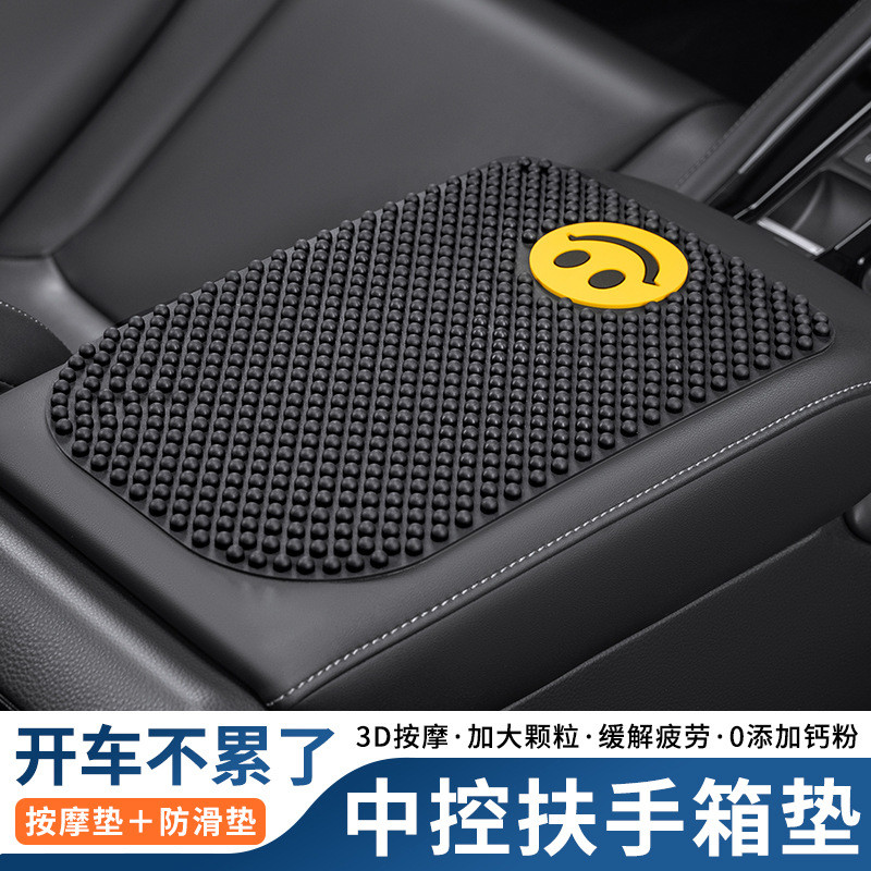 Tikar Kotak Tempat Letak Tangan Kereta Baharu Penutup Kotak Tempat ...