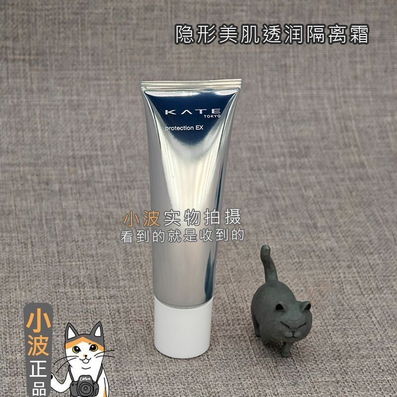 [Lightweight Invisible] Japan KATE KATE Invisible Skin Translucent ...