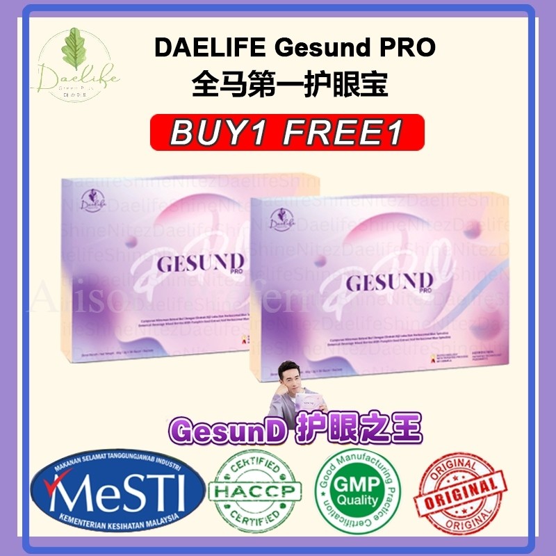 【buy 3 free 1】(READY STOCK) 全新升级 DAELIFE Gesund PRO 全马独有护眼专利 30's/box ...